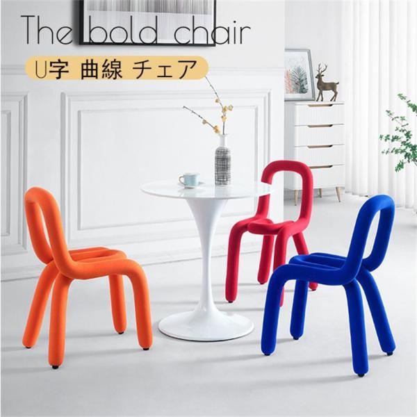 3次元曲線を巧みに組み合わせた特別なデザインで、独創的で美しい曲線イスとして完成、人とイスが一体化するような座り心地が良い！底部に滑り止めと床の傷防止用フットキーパー付き、軽量で移動に楽！商品の品質には万全を期しておりますが、万が一商品に不...