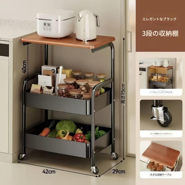 2段/3段 キャスター付き 収納ワゴン 金属製