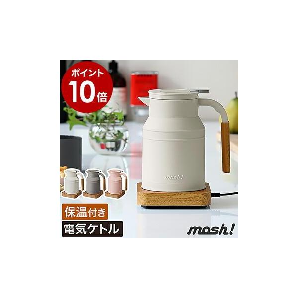 ■ mosh！ / モッシュ 電気ケトル M-EK1【関連キーワード】牧場で使われるミルクタンクのデザインが可愛い『 mosh！（ モッシュ ）電気ケトル 』。どこかレトロな見た目を裏切るスピーディーな湯沸かしに、3種類の温度設定ができる便...