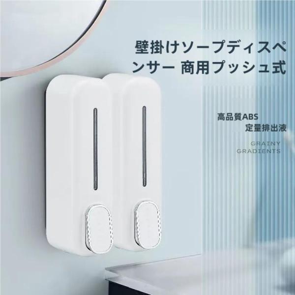 マグネットで取付 壁掛けシャンプーディスペンサー吐出口に手を添え、ボタンをプッシュするだけで簡単にお使い頂けます。宙に浮かせて設置できるので、気になる水垢やぬめり予防にもなり、お手入れらくらく、きれいな状態が保てます。吐出口が下についている...