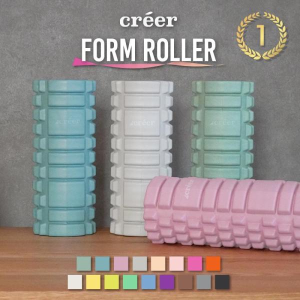 ＼＼Yahooランキング１位／／おうちで簡単 筋膜リリース ！atRise の大人気 フォームローラー のご紹介です！程よい硬さで、刺激を与えます。いた気持ちいいがクセになる。使い続けると違いがわかります！カラーバリエーションが豊富!!体の...