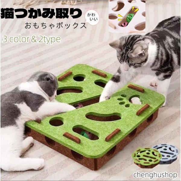 スペックサイズ：30*30*7.5cmカラー：グリーン、ベージュ、グレー素材：ポリエステルセット内容: 本体のみ生産国:中国おすすめのポイント全体フェルト素材でどこでも爪研ぎOK！耐磨耗性・耐キズ・クズが出にくいほぞ組み構造で分解・お手入れ...