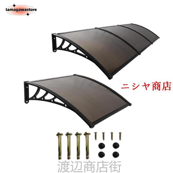 庇 後付け パティオオーニング雨よけ ひさし雨雪保護モダン 正面 パティオ カバー、パティオ日除け 日焼け対策防止 悪い 天候 シェルター長さ60x壁側60c