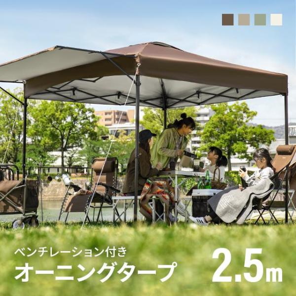 【送料について】無料（北海道+800円、東北+400円、沖縄・その他離島+4000円）【保証】3ヵ月保証【カラー】グレージュ、ピスタチオグリーン、サンドベージュ、アースブラウン【サイズ】約 幅250×奥行き250×高さ226?246cm【材...