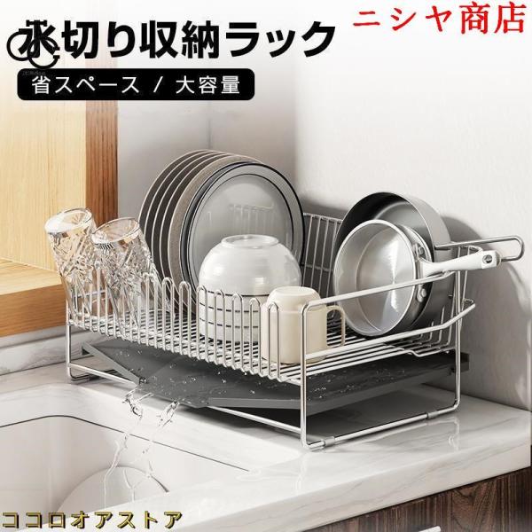 ■カラーシルバー■サイズ水切りラック：(約)幅40cm×奥行30cm×高さ18cm箸立て：(約)幅33.8cm×奥行8.3cm×高さ4.4cm包丁立て：(約)幅4.8cm×奥行15.3cm×高さ19.7cmまな板立て：(約)幅6cm×奥行1...