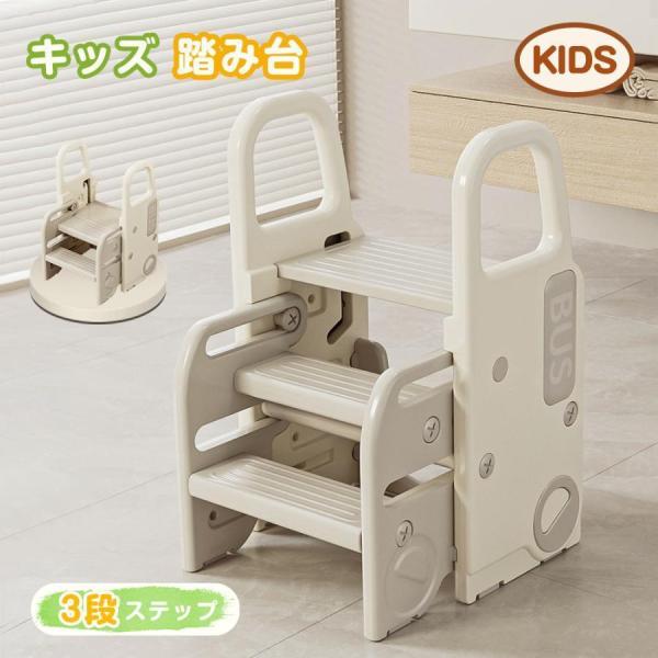 おススメポイント01  さまざまなシーンで大活躍 (1)洗面所で手洗い・うがい・歯磨き (2)自分でトイレ (3)ママと一緒に台所 (4)椅子として両親の悩みを親切に断る赤ちゃんは小さくて、身長が足りなくて、探索が好きです、踏み台を踏んでし...