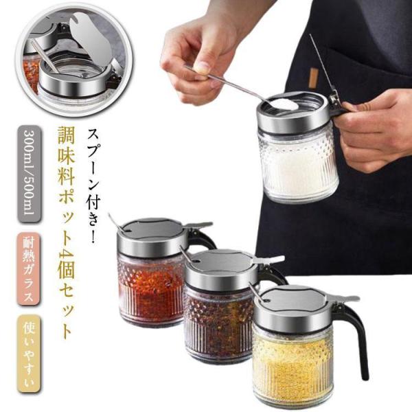 300ml：7.8*9.5cm　500ml：7.5*12.3cm　※サイズ表の実寸法は商品によって1-2cm程度の誤差がある場合がございます。　
