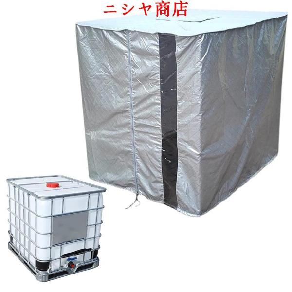 ?【1000l用ibcトートカバー】ibcを保護せずに屋外に置くと、紫外線によりibcとその中身が損傷します。私たちの黒いuv保護カバーは、1000リットルのibc雨水タンクに使用されており、有害な紫外線から水タンクを保護することができます...