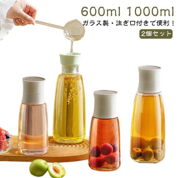 サイズ：【600ml】：84*208mm 【1000ml】：98*263mm※サイズ計測には誤差が生じます。