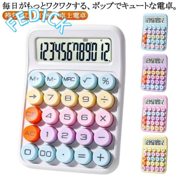 16*11*2cm   ※電池は別売り
