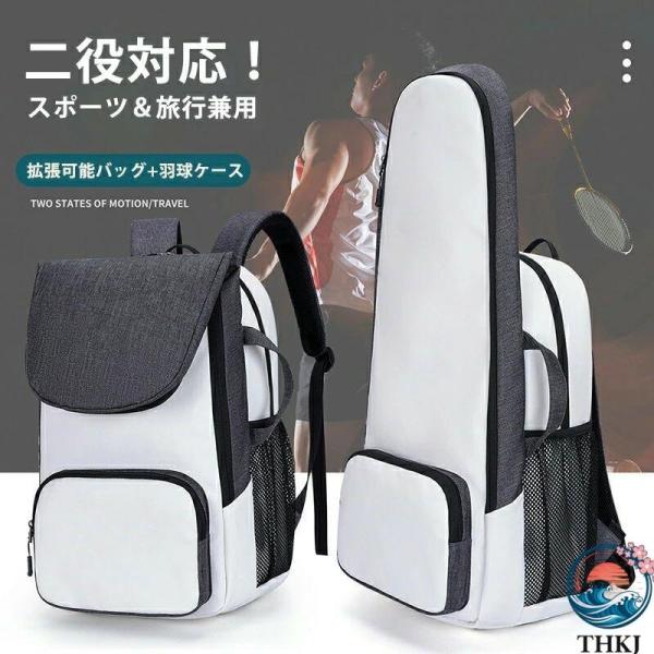 商品説明【高品質】防水性、通気性、肌触りの良い高級素材を使用し、ラケットバッグ全体は耐摩耗性と耐傷性があり、撥水性があり、軽くて耐久性があります。【多機能】主に3つの収納エリアに分かれており、ラケットポケット、メインポケット、バックポケット...