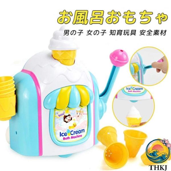 商品説明SIMカードについて【楽しいお風呂のおもちゃ】このお風呂のバブルマシンは、泡風呂に早変わりする楽しいお風呂おもちゃです♪泡は簡単に作れて、泡を使ってお子様の髪の毛、手など体中をきれいにすることができます。遊んでいる間にお子様を洗うこ...
