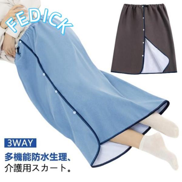 M：ウエスト45-95cm 総丈60cm L：ウエスト55-105cm 総丈70cm XL：ウエスト65-105cm 総丈80cm