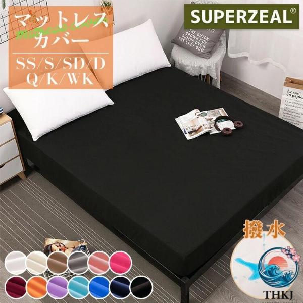 ITEM INFO仕様ベッドのサイズ (約) - SS セミシングル：80cmX200cmX30cm　重さ：390g - S シングル：90cmX200cmX30cm　重さ：390g - S シングル：100cmX200cmX30cm　重さ...