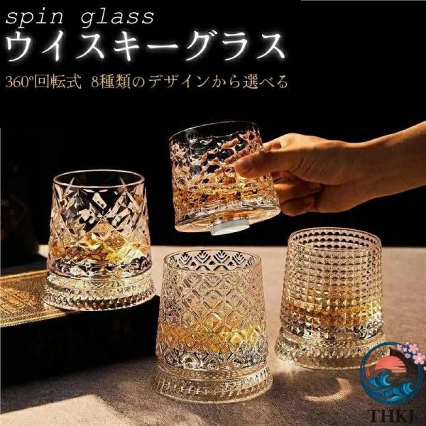 彫刻された質感：精巧なエンボス加工が施されたグラスは、滑りにくく快適なグリップを実現。光と影の織りなす美しい輝きを放ちます。一口飲むごとに、視覚と触覚の両方の楽しみを味わえます。  360°回転式：独自の回転式ベースデザインが、デキャンティ...