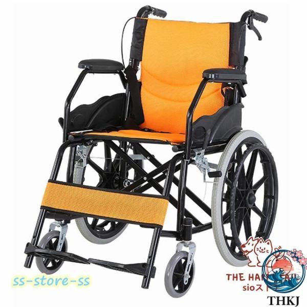 自走式 アルミ製 車椅子折り畳み車椅子 車椅子 軽量 介助ブレーキ付き 車いす 介護・介助用 移動＆歩行支援 自走介助車椅子 旅行用 外出用 介護用品 自走式 アルミ製 車椅子折り畳み車椅子 車椅子 軽量 介助ブレーキ付き 車いす 介護?介...