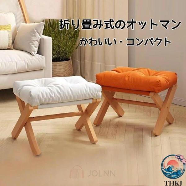 折りたたみ木製フットレストオットマン 商品説明製品の特徴北欧風デザイン:無駄のないミニマルフォルムとナチュラルな木目が、リビングオフィス玄関などんな空間にもすっきり馴染みます。折りたたみ&amp;amp;軽量:コンパクトに折り畳んで収納可能...