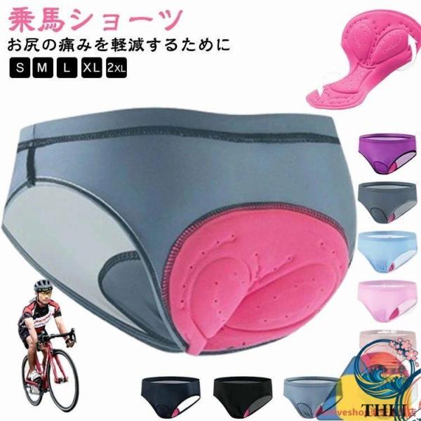 乗馬ショーツお尻の痛みを軽減するためにお尻のパッドが衝撃を吸収し痛みを緩和してくれるパンツです。動きやすさを重視する伸縮性の良い素材を採用しているので、窮屈感なく体にフィットし、どんな動きでも自由で楽々。通気性、速乾性に優れています。長時間...