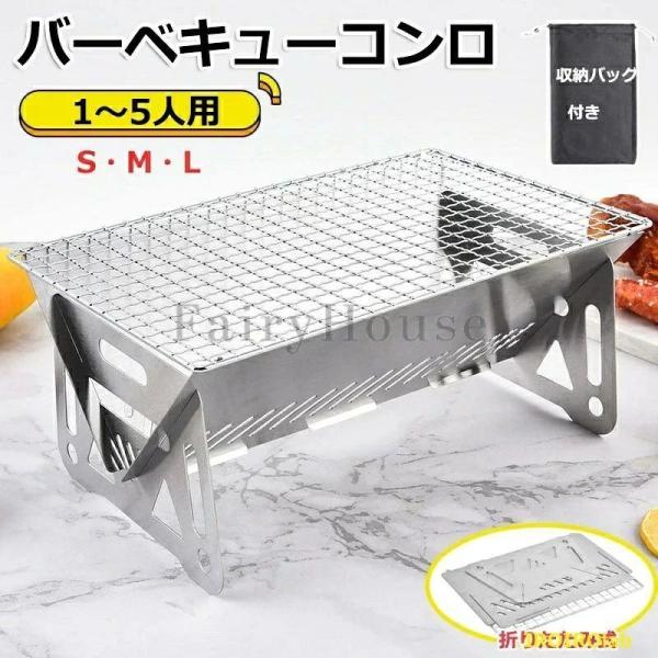 【商品番号】y750884 【安全ステンレス製＆清掃簡単】 サビに強い高品質なステンレス鋼で作られており、安全性・耐久性・清潔性の三拍子がそろっています。熱にも強く、変形しにくい素材で、屋外での直火調理にも安心してご使用いただけます。使用後...