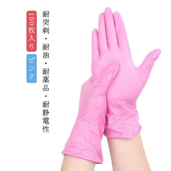 S：手のひら回り6.5-8cm（7-15歳子供使用可能） M：手のひら回り8.1-9cm（女性使用可能） L：手のひら回り9.1-10cm（男性使用可能） XL：手のひら回り10.1-11cm（男性用大きいサイズ）    ※実寸はメジャー採...