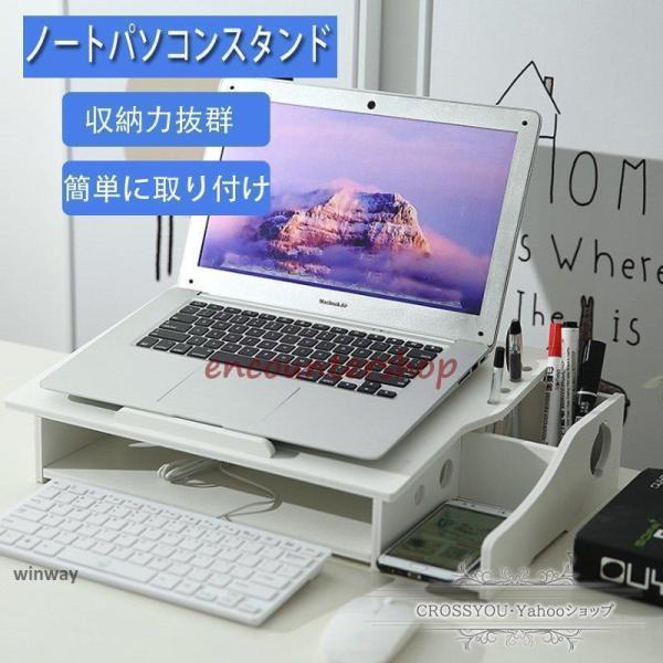 商品：モニター台 素材：PVC ?木詳しいサイズは商品ページに掲載しています。【人体工学設計】モニタースタンドを15°上げる人間工学に基づいたデザイン。視線が自然に上がり、背筋が伸びるようになり、を防ぐことができます。姿勢を正しく保つことが...