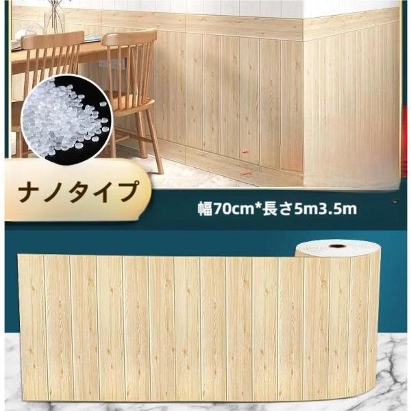 ●リメイクシート：貼ってはがせる壁紙なので賃貸にも安心です。壁紙の上から貼れる壁紙で簡単に家具を再生！雰囲気を交換したいならこの壁紙をお勧めです。●DIYカッティングシート：壁や家具を、お好みに合わせ簡単にリフォームが出来ます。裏面は目盛り...
