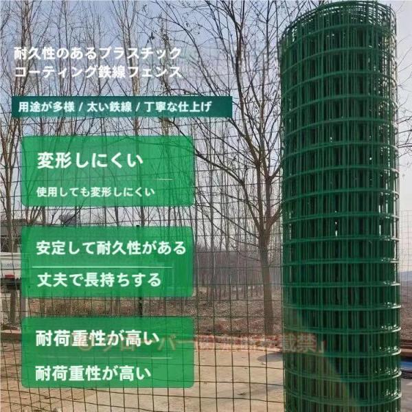アニマルフェンス1×30m硬質プラスチック金網使用！内側は耐久性のある高品質の鋼線原料を使用し外側は雨でも錆びないプラスチック素材を使用しています。更に、上部には動物のよじ登りを防ぐための突起がついており上側からの侵入を防止できます。こんな...