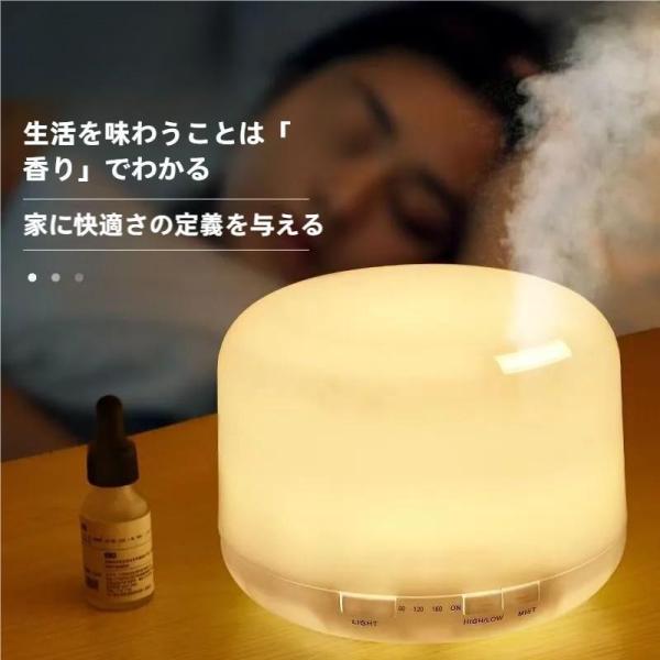 【一台三役加湿器】加湿機、アロマ浄化およびライト機能が備えています。超音波振動で超微粒ミストを45°で吹き出し、水蒸気が空気中に均一に広がり、蒸気が熱くなりません。【超音波式 アロマ加湿器】精油と水を入れてスイッチを押すだけで、繊細なアロマ...
