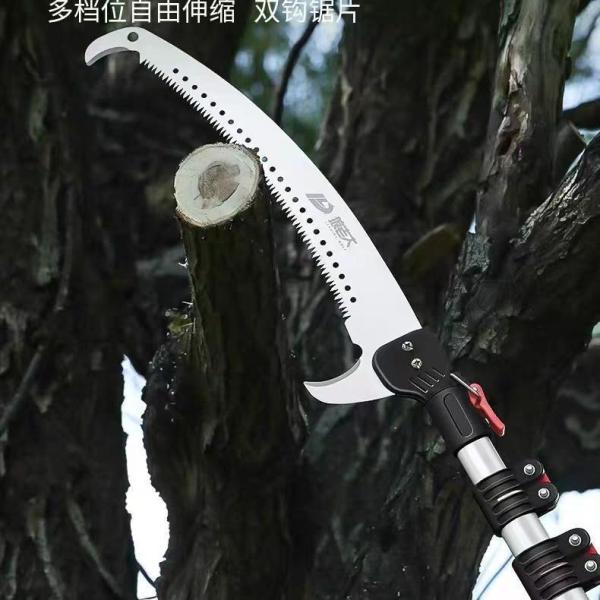 高枝切りバサミ 高枝切鋏 5段伸縮式 1.75m-7m 園芸 ガーデニング 高鋏 はさみ のこぎり 高枝剪定ばさみ 高枝ノコギリ 切断工具