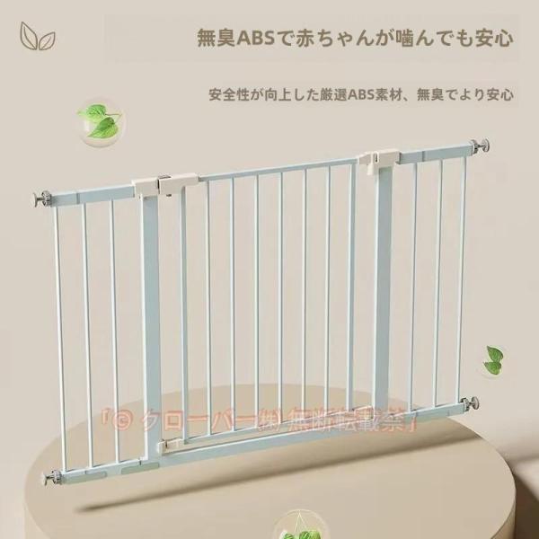■ペットと赤ちゃんの安全対策に使えるゲートです■最大152cmに拡張できるフレーム付属■工事不要の突っ張り式設置■お子様の開閉を防止する2重ロックを採用■手を離すと自動で閉まるオートクローズ仕様■扉を90°まで開くとそのまま固定できる扉開放...