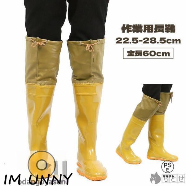 サイズ展開豊富長さ60cmの作業用長靴です。80cmタイプは　　ll13-boots-32b　　を検索してください。【サイズについて】画像をご参照ください。【素材について】PVC【カラーについて】生産ロットにより柄の出方や色の濃淡が異なる場...