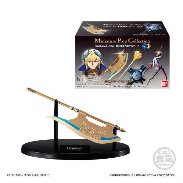 メーカー：バンダイ原作：Fate/Grand Order分類：食玩