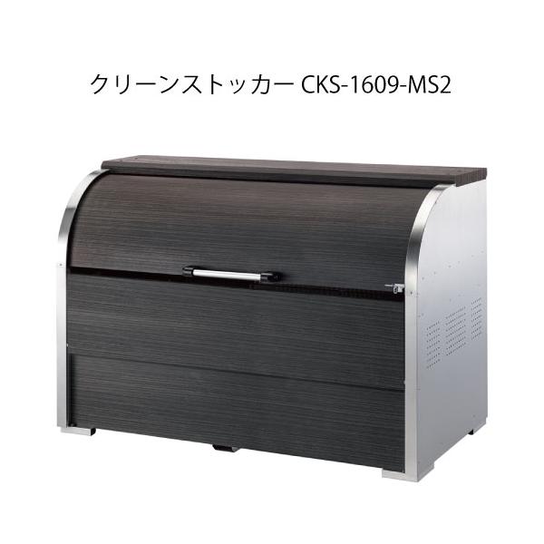 送料無料！街やマンションの美観を保つダイケンのゴミ収集庫。　集合住宅から店舗、工場、公共施設まで、街の美観を保つゴミ収集庫です。　用途やデザイン、ご予算に応じて選べる多彩なタイプをご用意しております。　★本商品はお客様組立てとなっております...