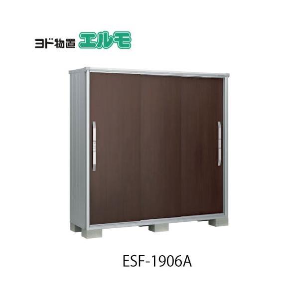 ［離島・北海道・発送不可］ヨド物置シリーズは、耐久性に優れたガルバニウム鋼板仕様でキズやサビに強くなりました。また開口部は業界No.1の広さ。物置前面の開口部がぐーんとワイドで、物置中央部の収納物も出し入れがスムーズです。使い勝手に応じて、...