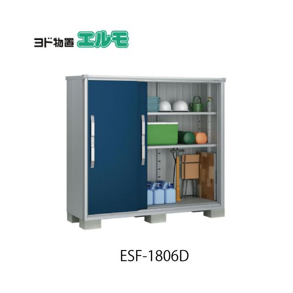 ［離島・北海道・発送不可］ヨド物置シリーズは、耐久性に優れたガルバニウム鋼板仕様でキズやサビに強くなりました。また開口部は業界No.1の広さ。物置前面の開口部がぐーんとワイドで、物置中央部の収納物も出し入れがスムーズです。使い勝手に応じて、...