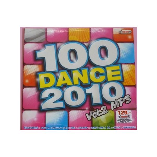 収録１００曲　２０１０年リリースFEATURING：WAMBA JAMBALAA（CLUB MIX）、LOLIPOP、PARTY LIKE A DJ、STYLE、PAPERDOLL