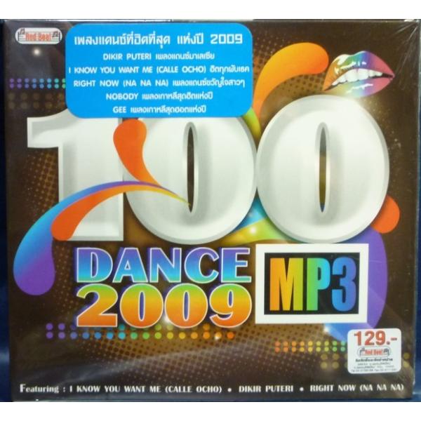 収録１００曲　２００９年リリースfeaturing:I KNOW YOU WANT ME(CALLE OCHO)、DIKIR PUTERI、RIGHT NOW(NA NA NA)、NOBODY、GEE