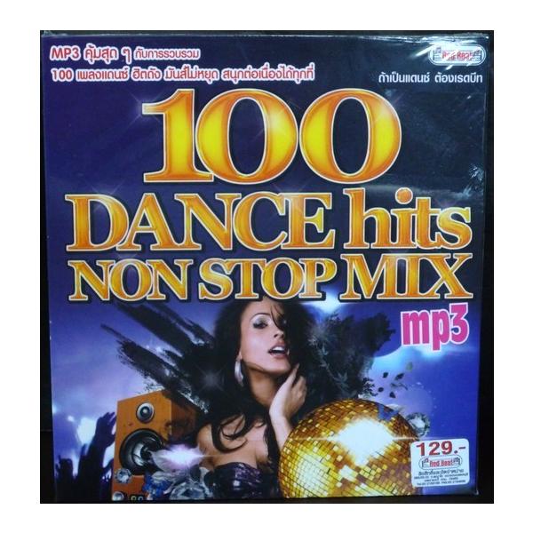 収録１００曲　FEATURING:ＨＡＰＰＹ　ＰＥＯＰＬＥ、ＤＯＮ'Ｔ　ＳＴＯＰ　ＴＨＥ　ＰＡＲＴＹ、ＰＡＰＡ　ＢＡＢＡ、ＴＨＥ　ＬＡＵＧＨＴ　他