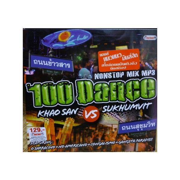 収録１００曲FEATURING:Ｏ ＳＡＲＲＡＣＩＮＯ、ＮＯ ＡＭＥＲＩＣＡＮＯ、ＣＯＮＧＡＬＩＳＭＯ、ＧＡＮＧＳＴＡ ＰＡＲＡＤＩＳＥ　他