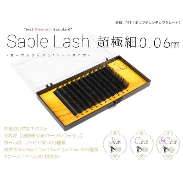 付け心地が軽く・柔らかで、綺麗で上品なカールを持続させます。ベトナム工場と提携し検品業者でしっかりとした品質検査をクリア後、日本での最終Checkを行う徹底した品質管理を行っております。