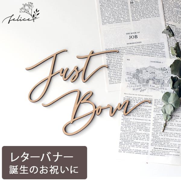 ■キーワードガーランドお誕生日 飾り ハーフバースデー ケーキ ハンドメイド 100日祝い アルバム 爆買