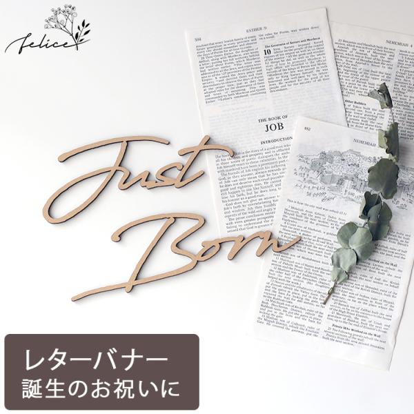 ■キーワードガーランドお誕生日 飾り ハーフバースデー ケーキ ハンドメイド 100日祝い アルバム 爆買