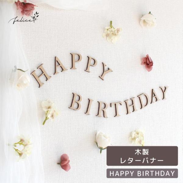 ■キーワード男の子 女の子 インスタ 月齢フォト ケーキ装飾品 飾り 爆買