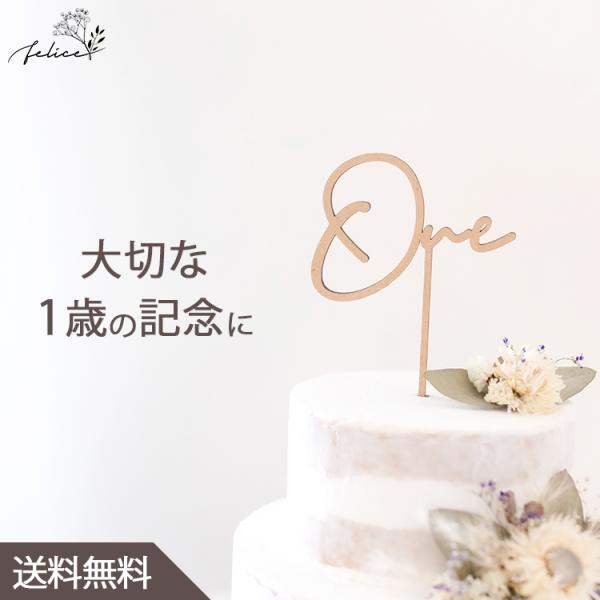 ■キーワード男の子 女の子 インスタ  月齢フォト ケーキ装飾品 結婚式  飾り 爆買