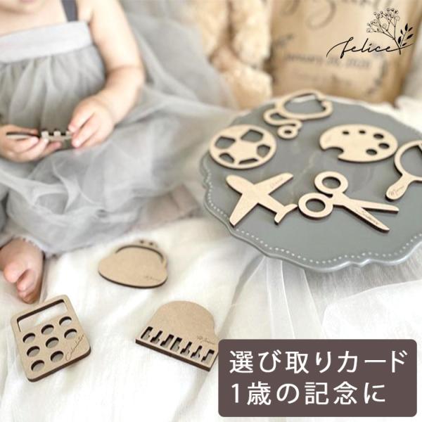 ■キーワード出産準備 出産祝い 男の子 女の子 インスタ 爆買