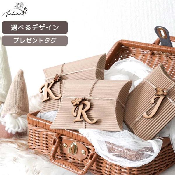 プレゼントタグ / ラッピング / インスタ映え 爆買