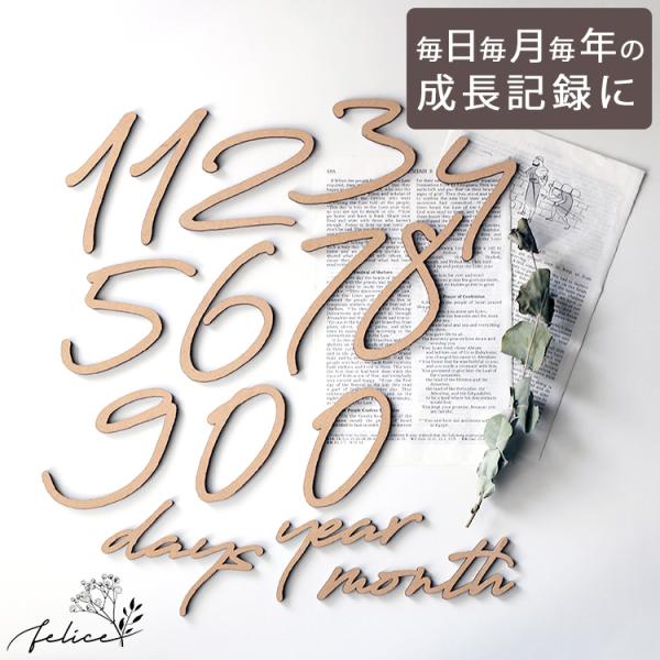 ■キーワードガーランドお誕生日 飾り ハーフバースデー ケーキ ハンドメイド 100日祝い アルバム 爆買