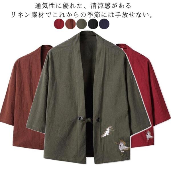 詳しくは写真の通り。