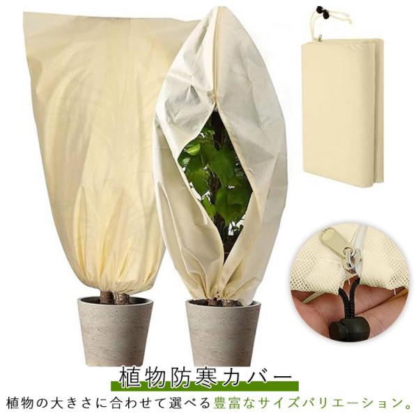 0.5m*1m 0.8m*1.2m 0.9m*1.5m※サイズ計測には誤差が生じます。