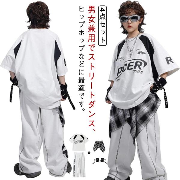4点セット内容：Tシャツ、ズボン、スタッド付き手袋、チェック柄付け裾   サイズ表は画像をご参照ください